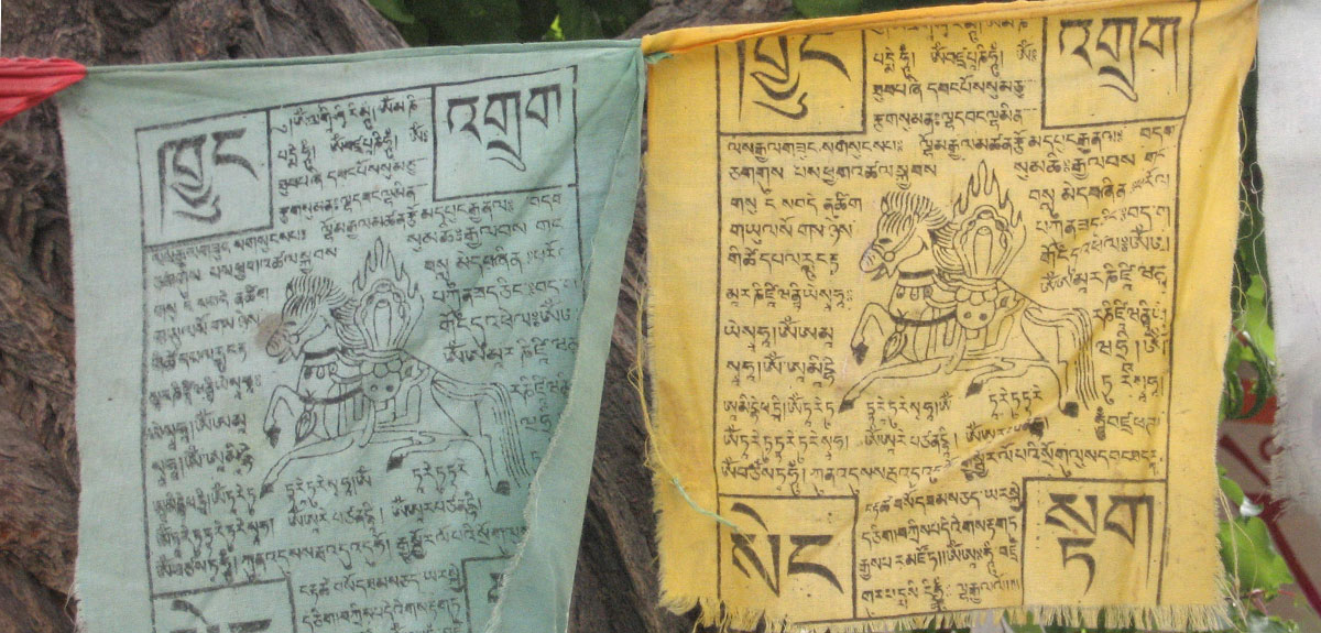 Windhorse Tibetan Prayer Flag